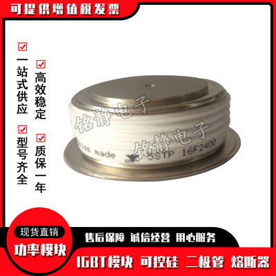 晶闸可控硅K2623TD520 K2960TC450 K2960TC480 K2960TC520