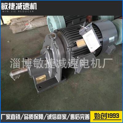 经典电机减速箱YCJ系列减速机变速机YCJ100、YCJ200厂家优惠