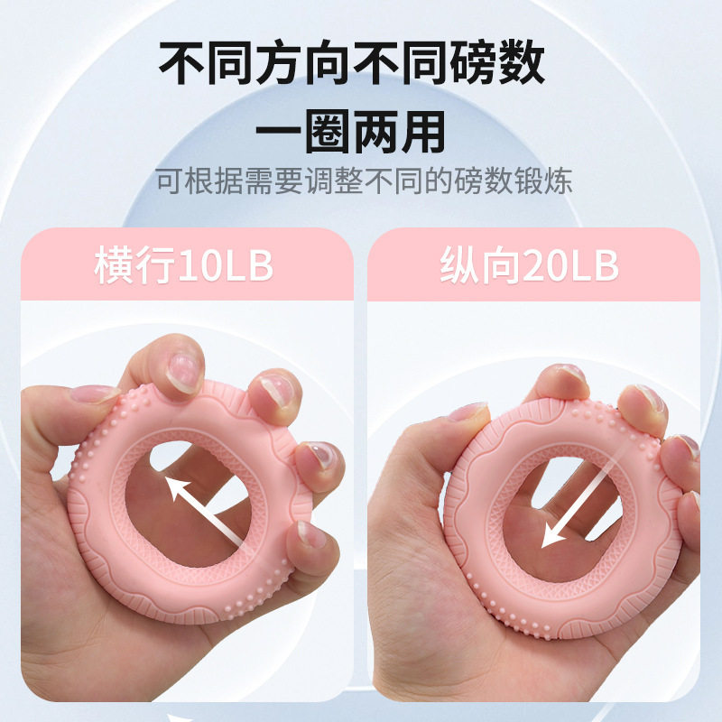 严选握力圈双力度专业锻炼手臂手部力量康复训练按摩硅胶握力器