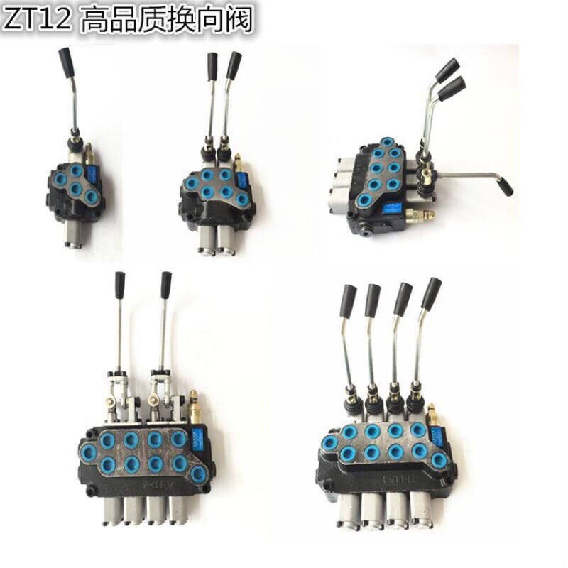 热销液压多路换向阀ZT-12系列整体式液压马达控制器液压手动阀多