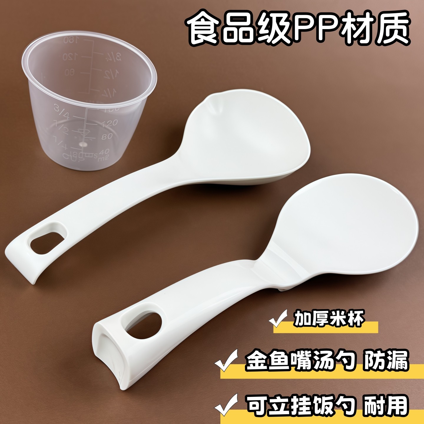 适用美的电饭煲饭勺汤勺家用盛汤粥勺苏泊尔奔腾半球电压力锅饭煲