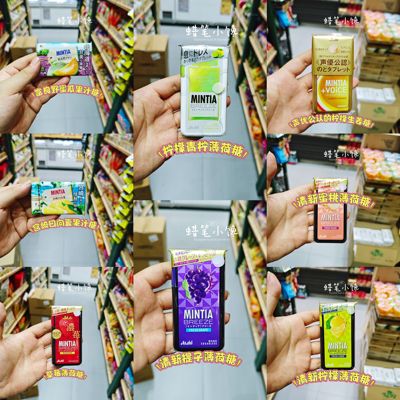 AsahiMintia朝日日本薄荷糖