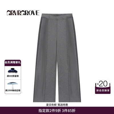 GRVR GROVE官方旗舰店 2025FW秋季款针织长裤韩系休闲裤 GF5PT10M