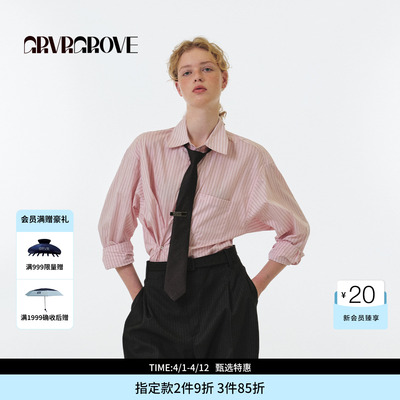 【博主同款】GROVE FW秋季款条纹长袖衬衫女款 GF5SH03M