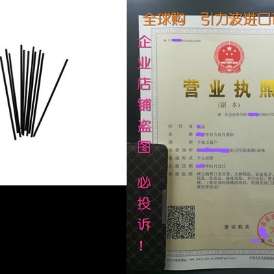 Stirring Straws for Coffee Cocktail Black Plastic Sipping S