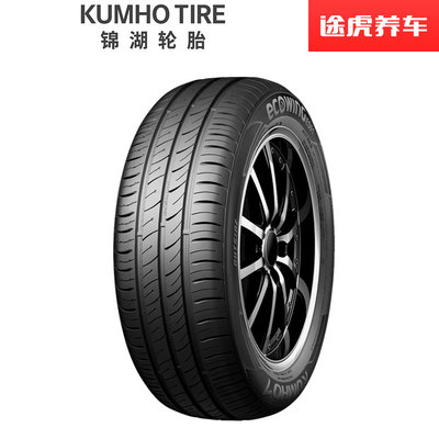 极速适用于锦湖汽车轮胎ES01185/65R1486H适配标致206207现代雅绅