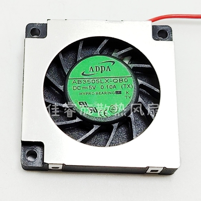 全新协喜ADDA AB3505LX-QB0 3507 3.5CM DC5V 鼓风机涡轮散热风扇