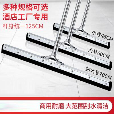 Cleaning wipers, floor mops, silicone floor push wipers