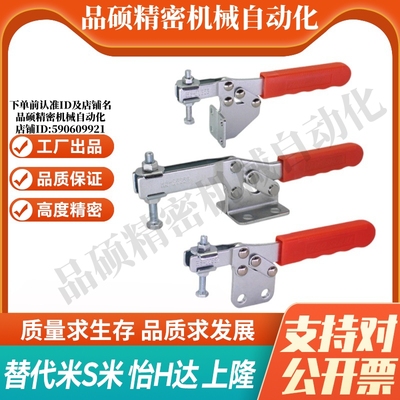 WDC25382 WDC20235水平压紧式法兰底座快速夹钳