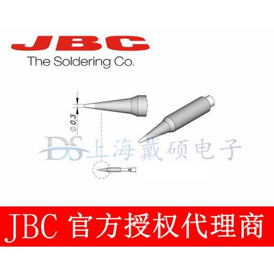 西班牙JBCC115103圆锥形烙铁头C115-103适用NASE-2HC/NANE电