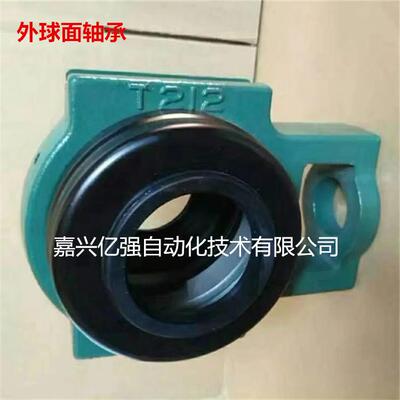 高端防尘带座外球面轴承 UCF306E UCF312E UCF316E UCF320E 328E