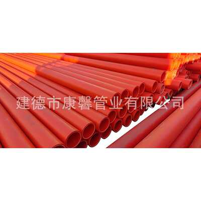 MPP电力穿线护套管直埋拖拉顶管高压电缆保护管