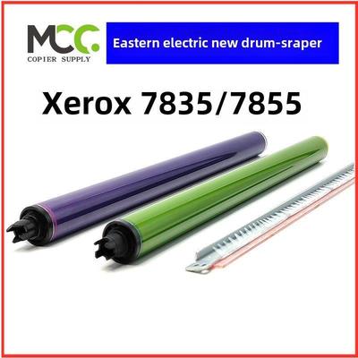 施乐5575鼓芯3370 3375 5570 7855墨盒集原色鼓芯买十送一