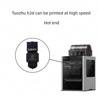 竹子H2D可拆卸硬化钢喷嘴热端打印头兼容A1/A1mini喷嘴挤出头拓