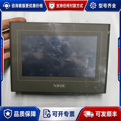 议价信捷触摸屏TG765G-ZT，7寸工业级人机界面，支持DC2可维修