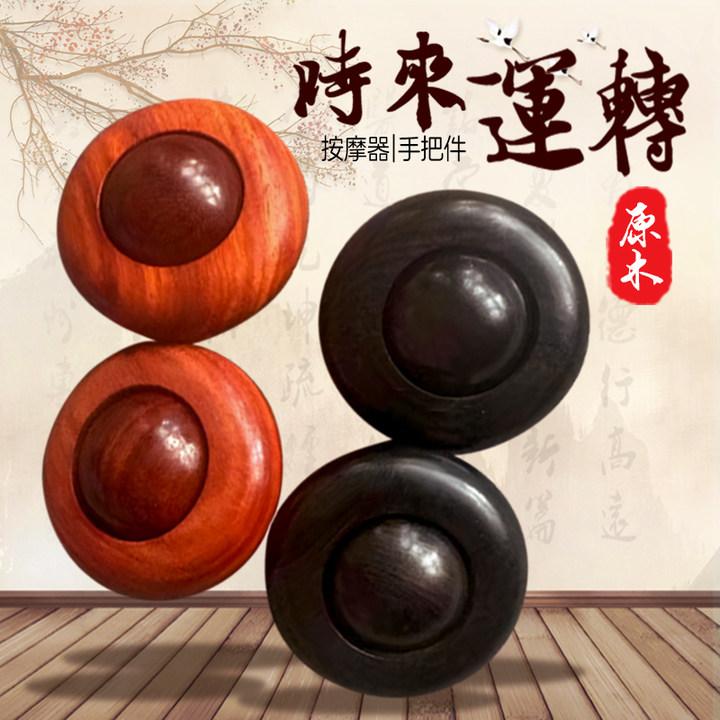 快乐星球便携紫檀红木时来运转把玩件解压乌木紫光檀原木雕一体