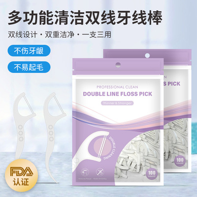 Dual thread dental floss stick 100 pieces/bag for export