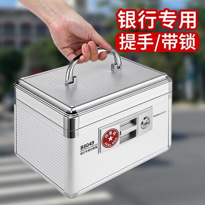 大号铝合金手提印章箱收纳盒公章保管箱章子管理箱带锁公私章保险