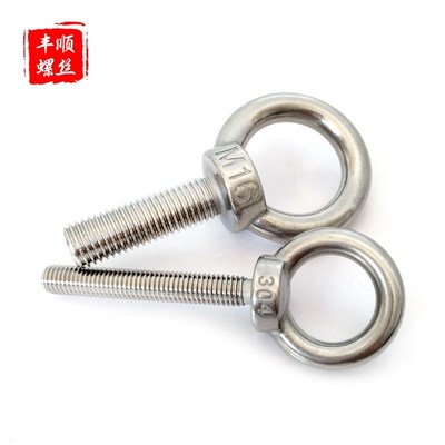 304不锈钢O型吊环螺丝螺栓加长M10M12*25x30x40x50x60x70x100mm牙