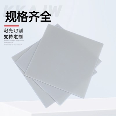 氮化铝陶瓷片高导热ALN陶瓷基片绝缘垫片耐高温切割加工超薄基板