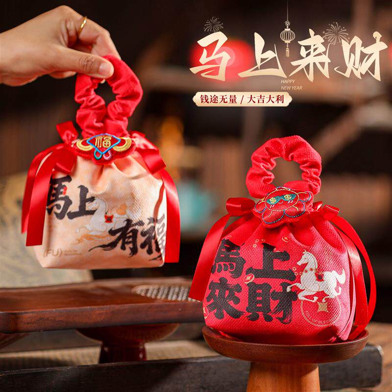热销马年2026新年礼物礼品袋新年快乐绒布袋马上有福礼物礼品袋包