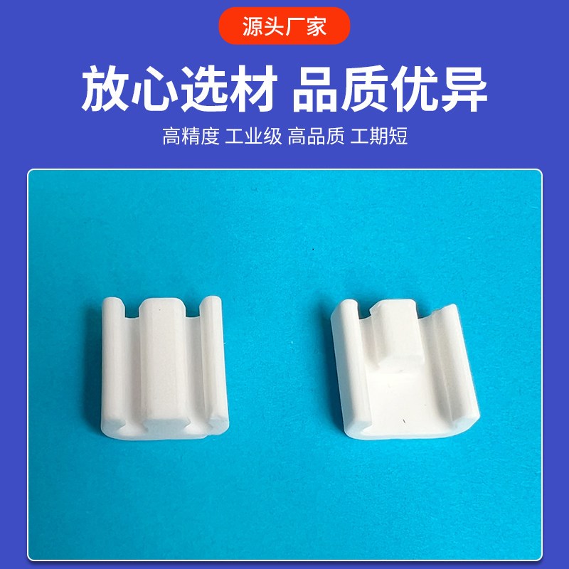 热销氧化铝氧化锆工业陶瓷耐腐蚀绝缘耐高温耐磨