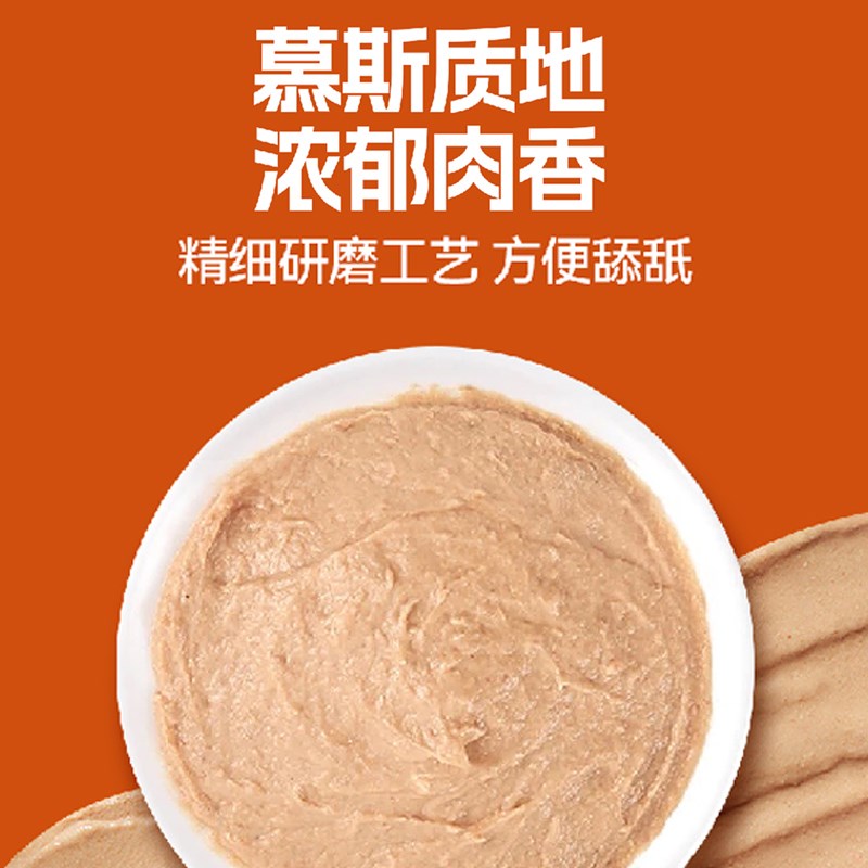 狗条零食 狗狗泰迪肉条大小型犬幼犬金毛营养湿粮罐头零食