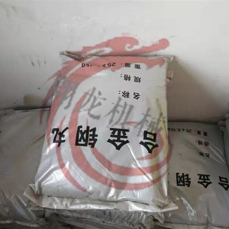 好货合金钢砂钢丸铁砂喷砂机用铁丸用砂无刺细铁吊钩抛丸机耗料喷
