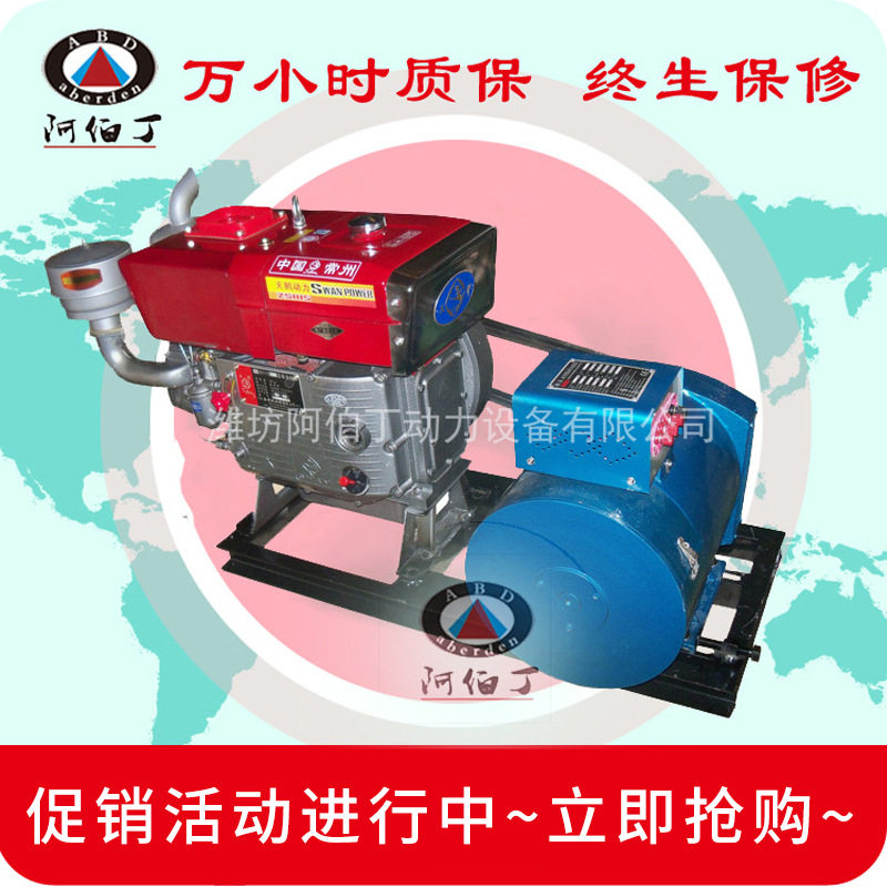 好货潍坊柴油发电机组单缸15kw电启动小型家用发电机农田灌溉用