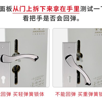 好货58锁体180mm5845/5850重弹簧室内卧室房门木门执手机械锁锁具