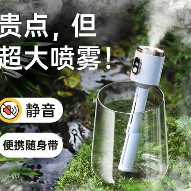 好货加湿器家用静音小型空气卧室办公室婴儿桌面母婴专用宿舍学生