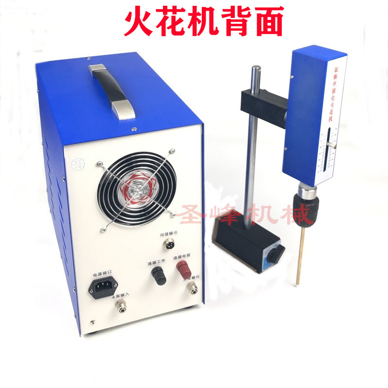 好货高频便携式电火花取断丝锥机电火花打孔机取丝锥断螺丝断钻头
