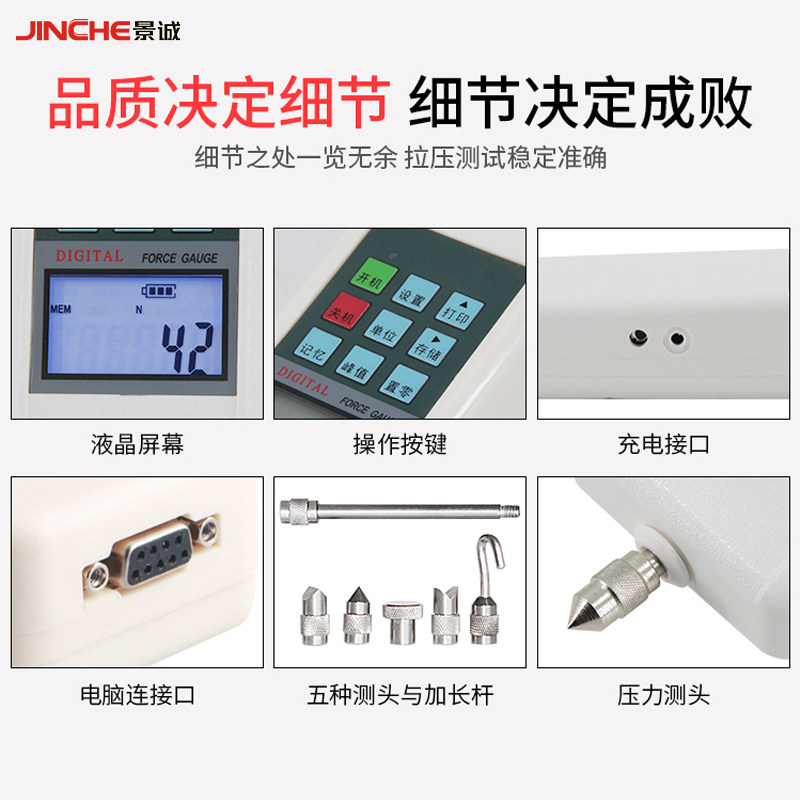好货数显测力计HF-20/100/500高精度电子数显推拉力测力计弹簧压