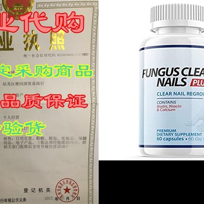 Fungus Clear Nails Plus Clear Nail Regrow - Biotin Nail R