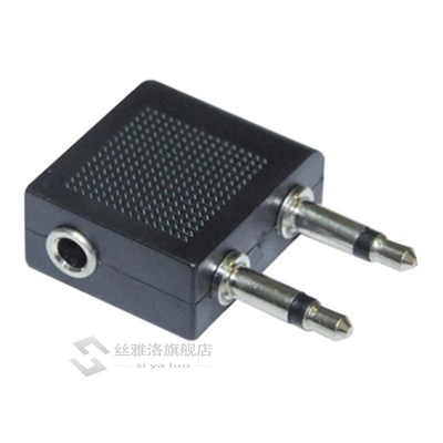 Black Airplane Headphone Earphone 3.5 Jack Socket Double Ada