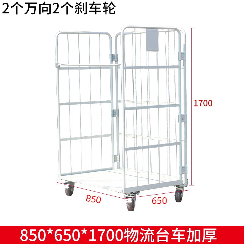 好货快递周转车装卸车洗衣笼车布草搬运工具手推车折叠物流台车仓