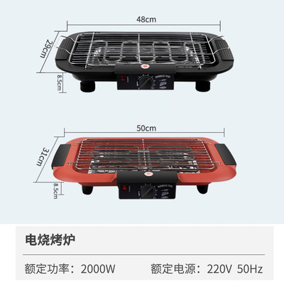 好货banks electric grill commercial electric baking pan keba