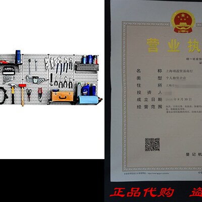 Wall Control 30-WRK-800GB Master Workbench Metal Pegboard T