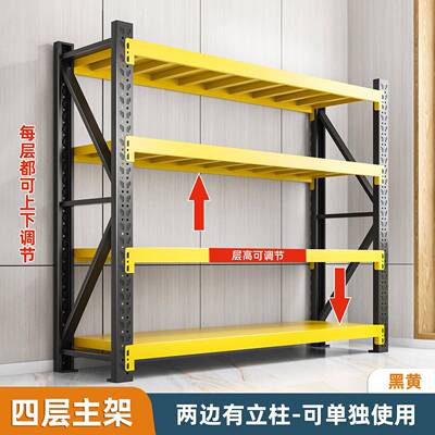 加厚轻型仓储货架库库中型层储XNG物架快递超市置物仓架多家用铁