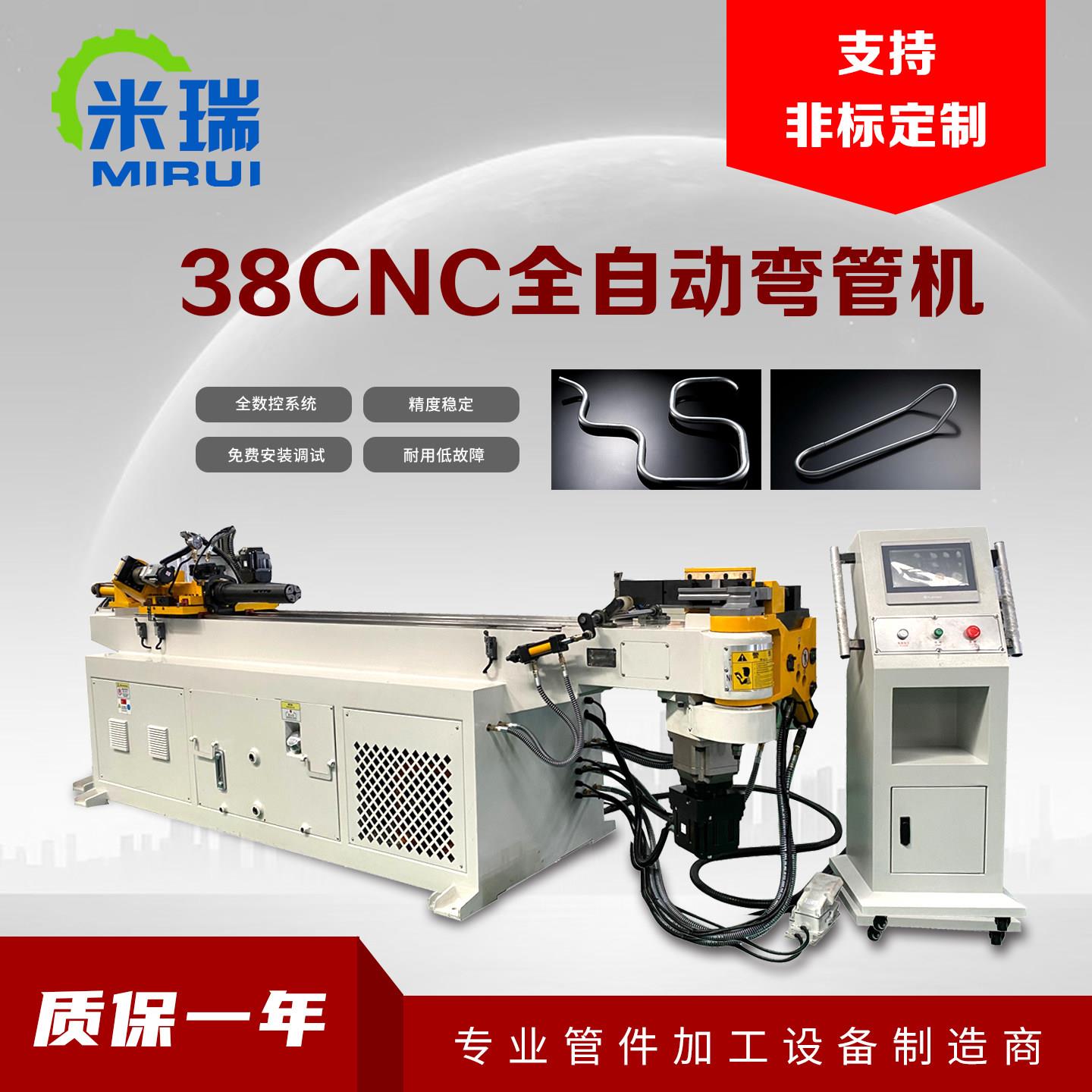 数控液压38CNC全自动弯管机不锈钢铜铁铝管板片材弯曲成型折弯机