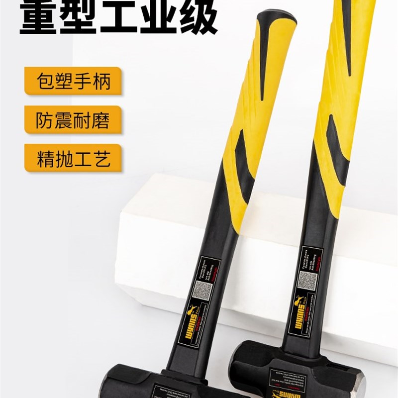 好货威力士八角锤重型大锤子榔头大号石工手锤家用方头拆墙砸墙钢