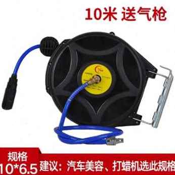 好货新品爆品永翔 专业气鼓 自动d伸缩卷管器 汽修4S店 水鼓 电鼓