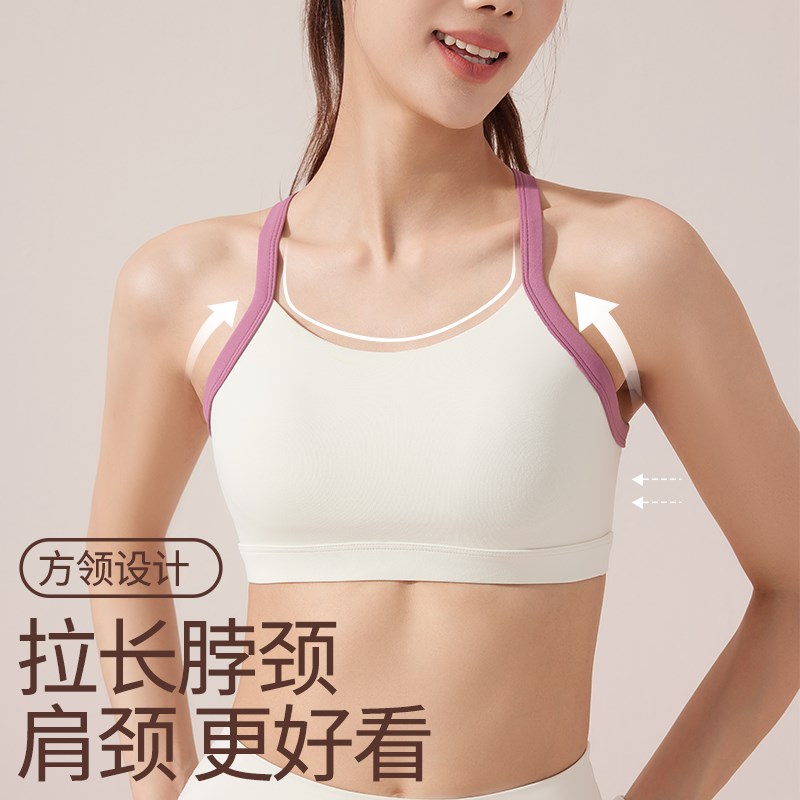 好货高颜值运动内衣女秋背心外穿绝美瑜伽服套装多巴胺普拉提健身
