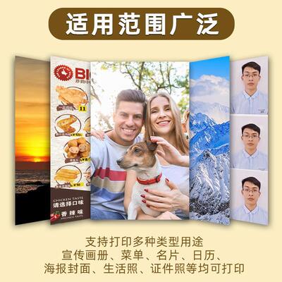 好货White card paper A4 thick A3 print A4 paper 300g printin