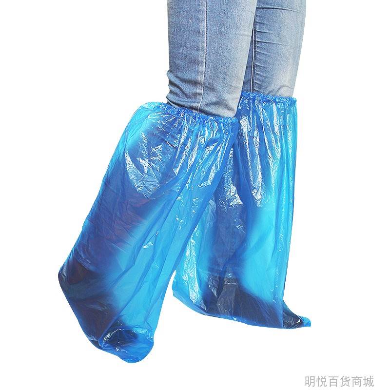 好货一次性鞋套高筒防水雨靴套户外漂流骑行洗车养殖防护长筒塑料