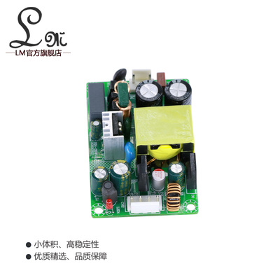 好货12V24V双组稳压电源模块AC220V转DC5V12V2A直流隔离双输出裸