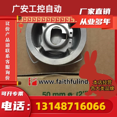 极速(议价)GESTRA RK 46 杰斯特拉全新止回阀 DN50 PN40