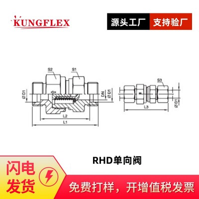 PARKER RHD单向阀 RHD08LOMD71 RHD08LOMDCF DIN止回阀 PN420 bar