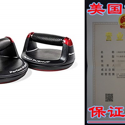 Perfect Fitness Perfect Pushup Elite