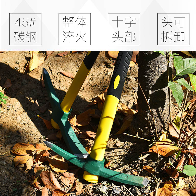好货小号铁镐挖树根工具 农用纯钢洋镐适用户外开垦 锋利扁尖钢镐